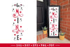 Be Mine, Valentine Porch Sign SVG - So Fontsy