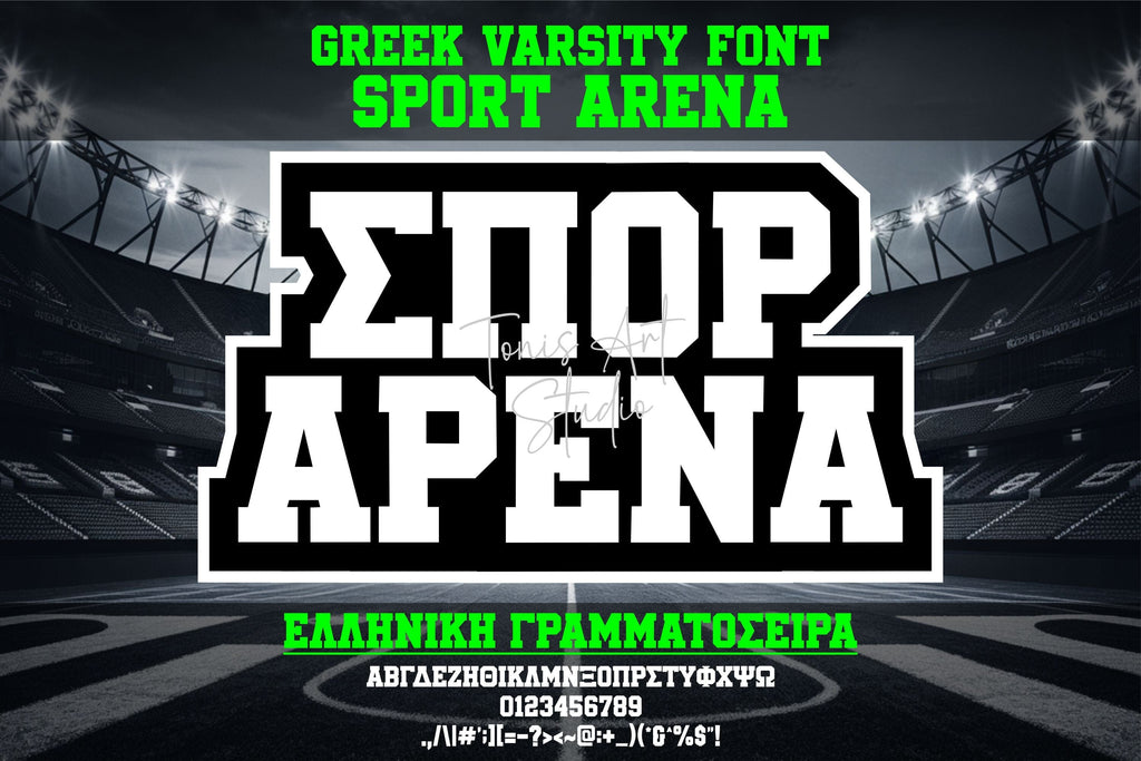 Greek Varsity Font Sport Arena SVG OTF TTF Alphabet - So Fontsy