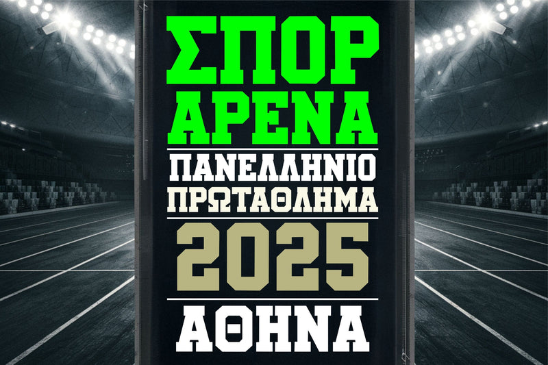 Greek Varsity Font Sport Arena SVG OTF TTF Alphabet - So Fontsy