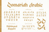 . Qomariah – Arabic Display Font - So Fontsy