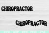 Chiropractor Svg, Dxf, Eps, Png, Chiropractic Svg Gift Digital Download ...