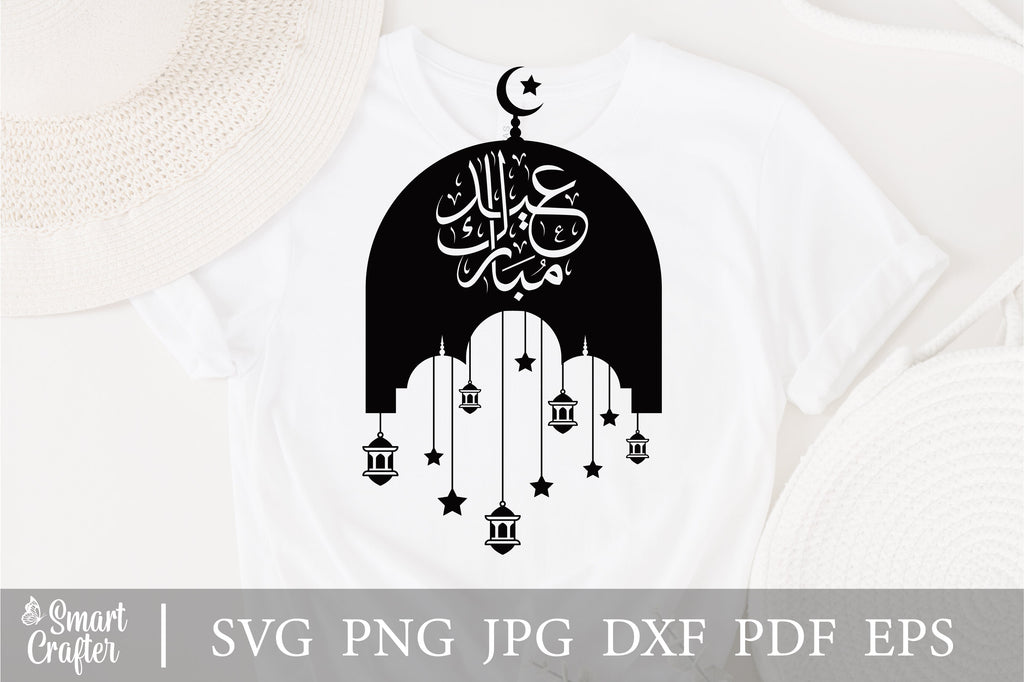 Eid Mubarak Svg, Happy Eid Day Svg, Eid Islamic SVG, Eid Adha Mubarak ...