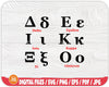 Greek Font SVG | Greek Alphabet Svg | Greek letters svg | Greece Font ...
