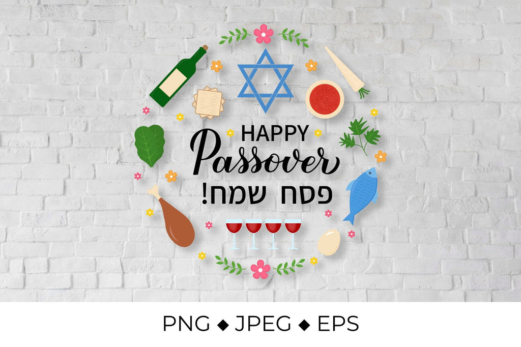 Happy Passover lettering In English and Hebrew with traditional symbols ...