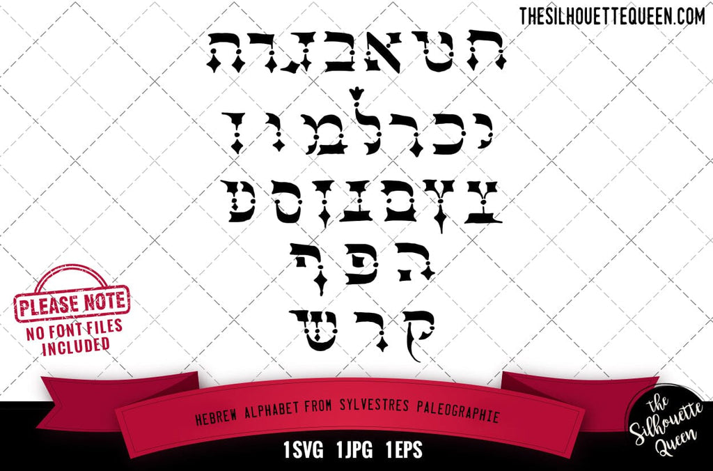 Hebrew Alphabet alphabets - ABC letters - So Fontsy