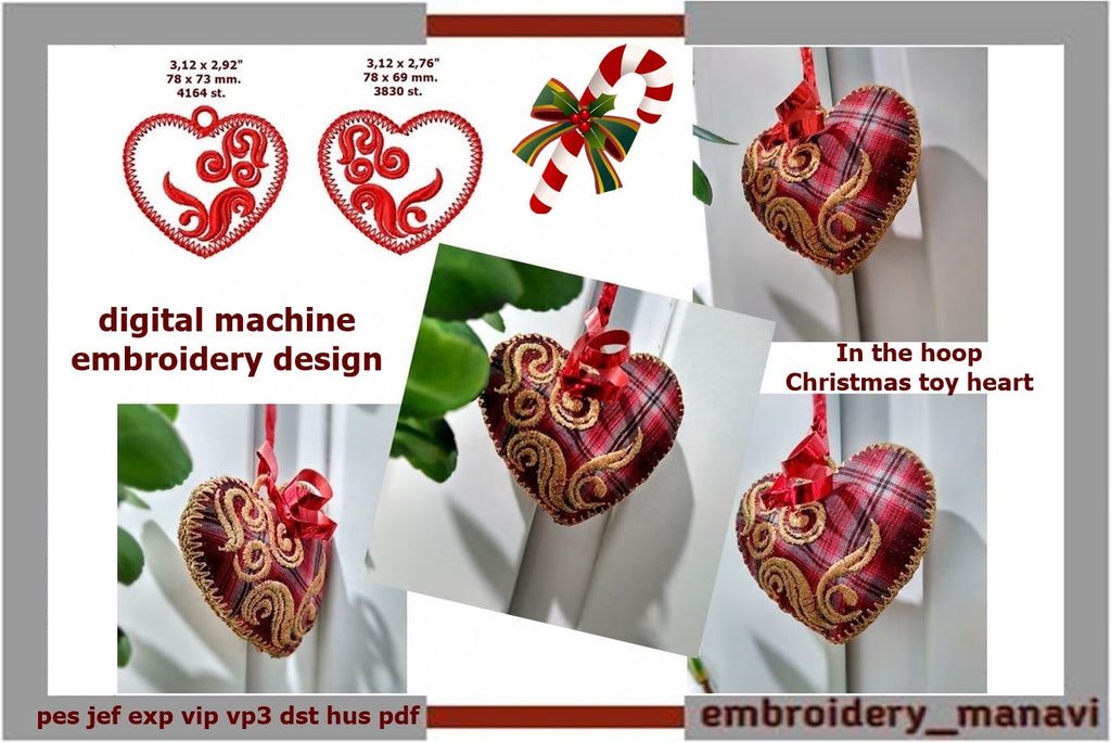 In the hoop Christmas toy heart machine embroidery design. - So Fontsy