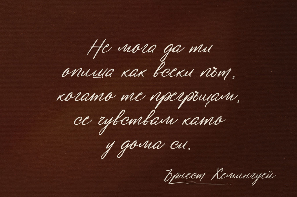 Kalissa script - Latin and Cyrillic - So Fontsy