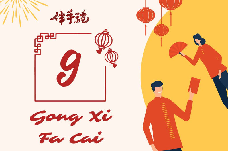 Nian Chinese Monogram - So Fontsy