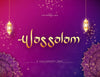 Wassalam Display Font - So Fontsy